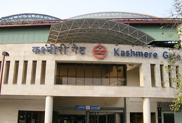 How Kashmere Gate Metro Station got its name?