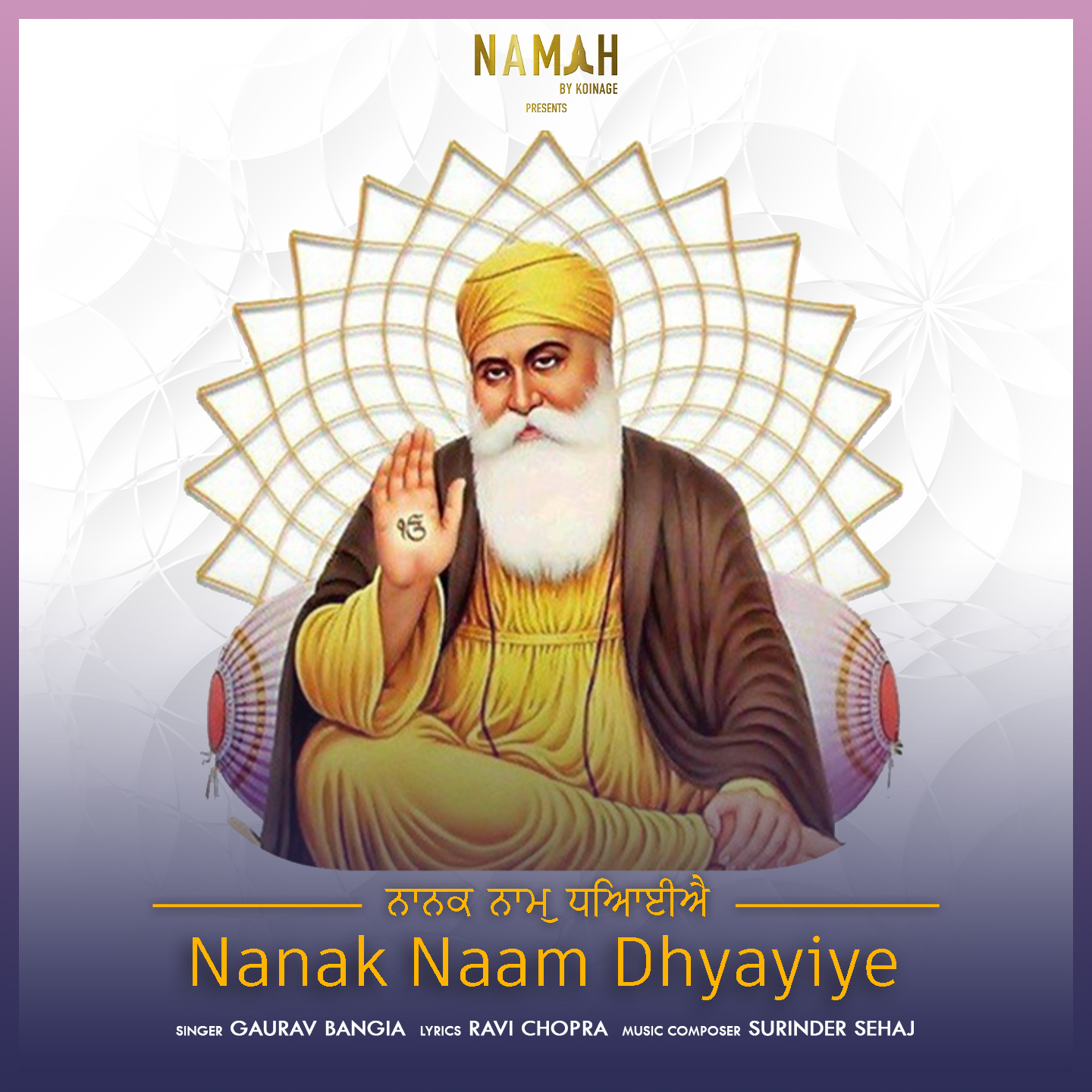 Song dedicated to Guru Nanak Dev, Nanak Naam Dhyayiye released