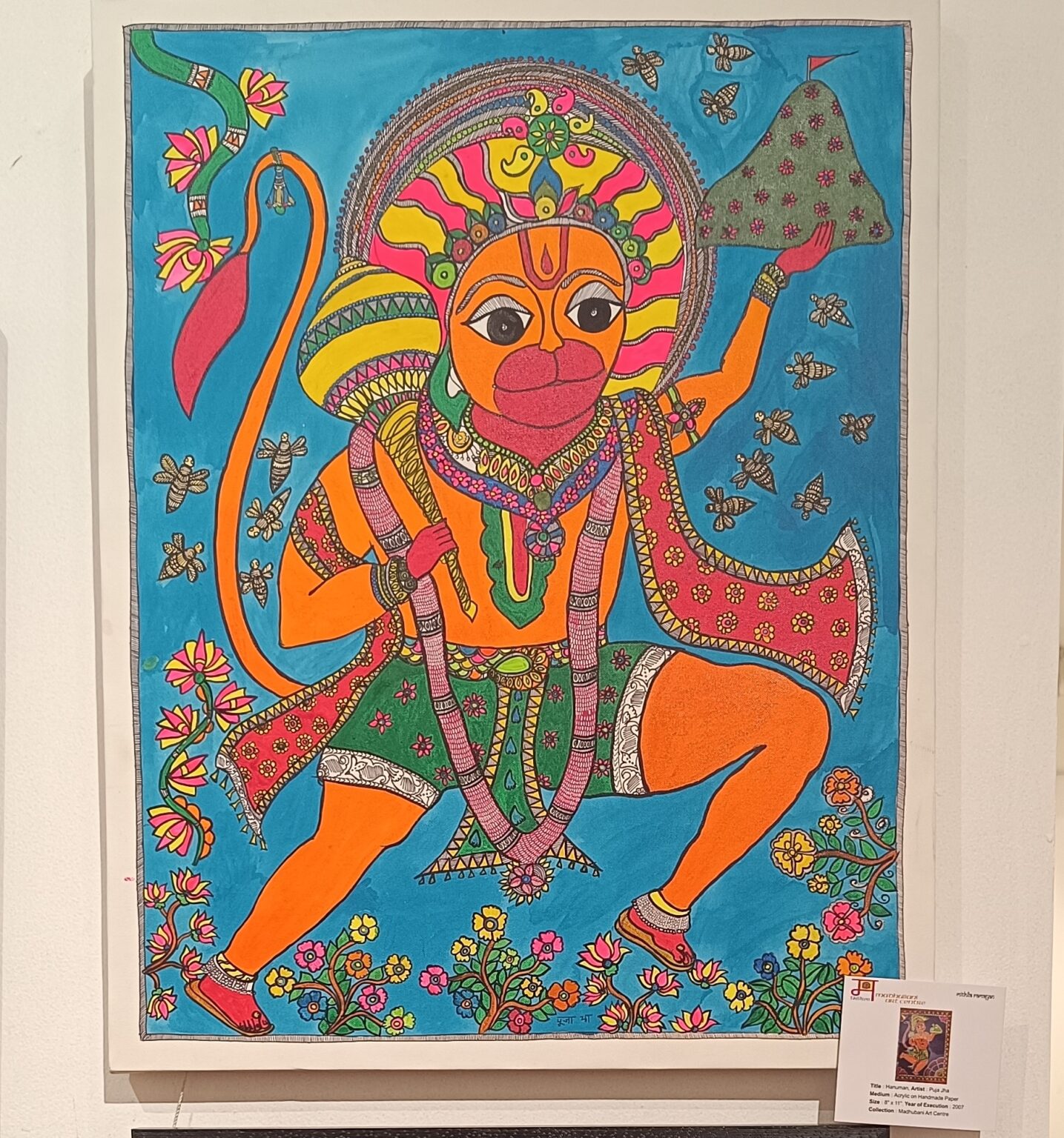 Mithila Ramayan painting exhibition is on till April 12