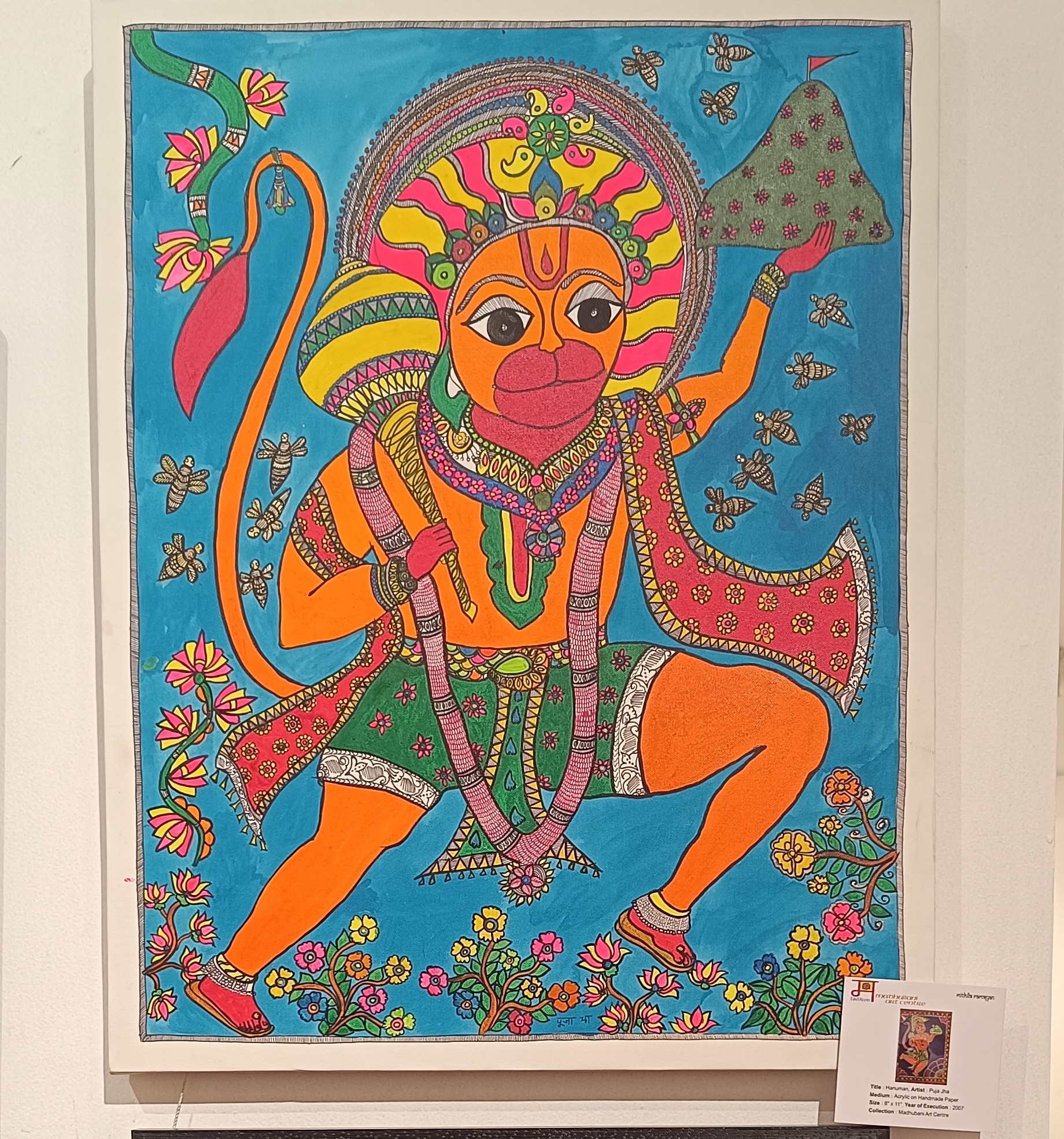 Mithila Ramayan painting exhibition is on till April 12